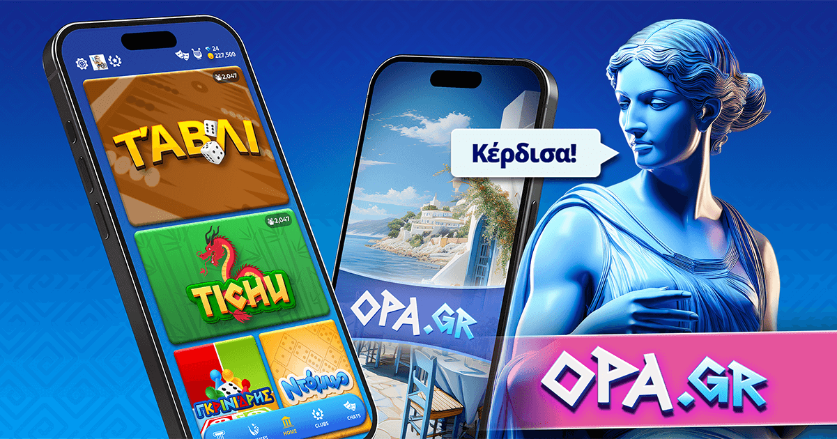 Παίξε Tichu online - Opa.GR